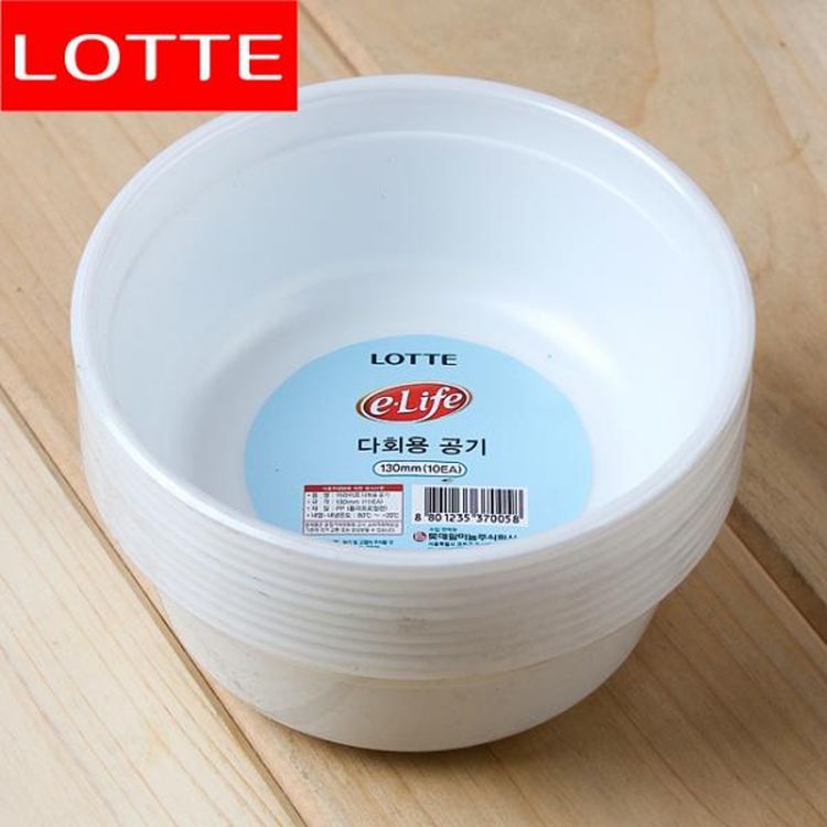 10p 롯데 이라이프 다회용 위생공기13cm 홈플러스 택배배송