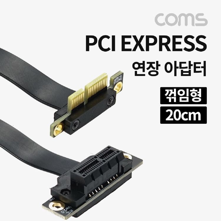 Coms Pci Express 연장 아답터 1x Pci E 30 플랫형 꺾임꺽임 20 홈플러스 택배배송