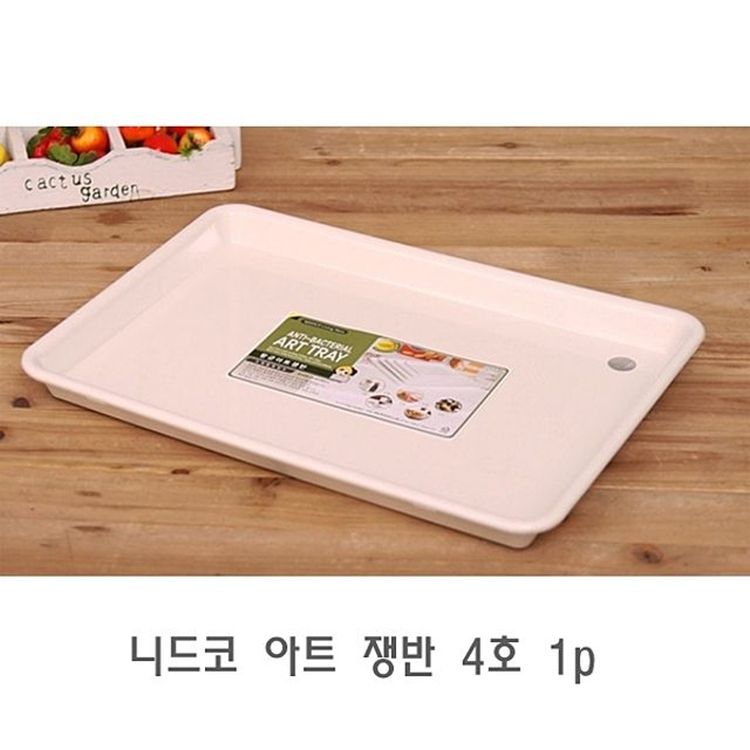 니드코 아트 쟁반 4호 1p 예쁜쟁반 고급쟁반 트레이 접시 다용도쟁반 홈플러스 택배배송