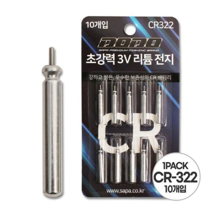 초경량 리필 리튬 배터리 3v 리튬전지 Cr322 10개입 홈플러스 택배배송