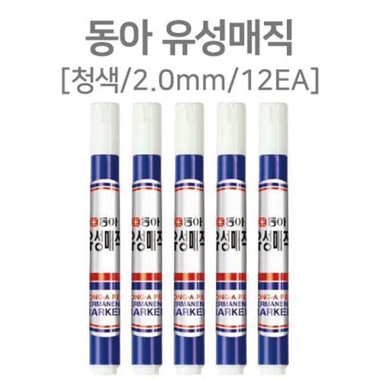 동아 굵은펜 유성매직 박스표기용 20mm 파랑 12개 홈플러스 택배배송