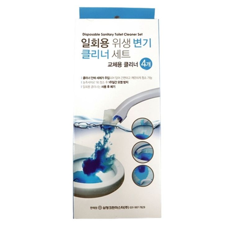 일회용 위생 변기클리너 세트 일회용위생양변기청소클 홈플러스 택배배송