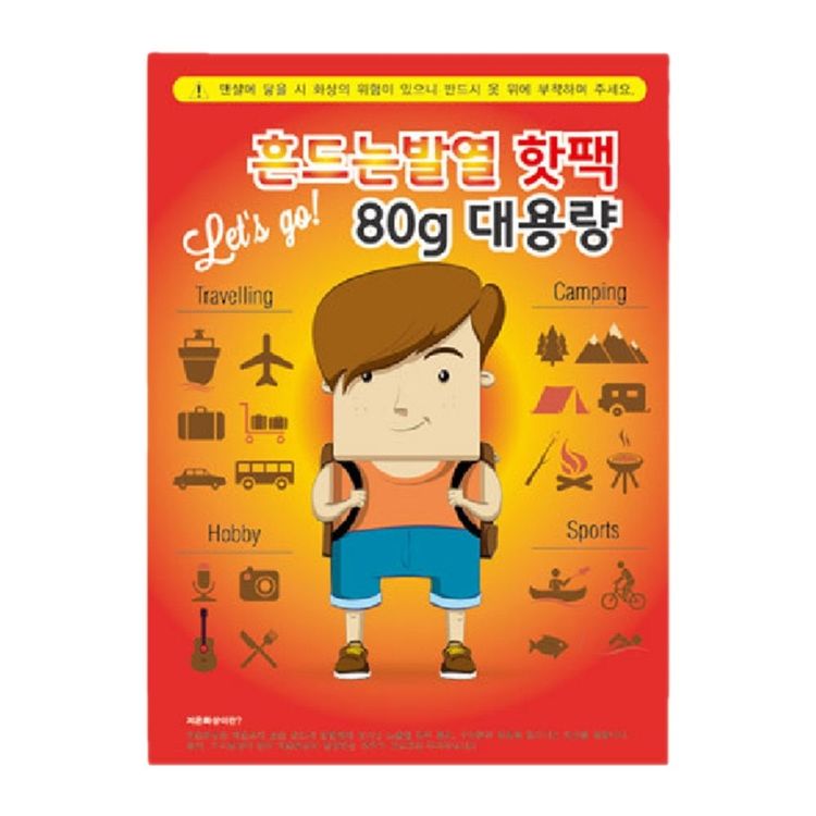 흔드는 미니 핫팩 손난로 군용 대용량 80g 홈플러스 택배배송