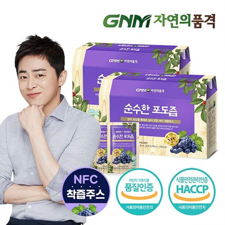 GNM자연의품격 물 넣지 않은 100프로 NFC 착즙 포도즙 (90ml*30포)*2박스 | 홈플러스 택배배송