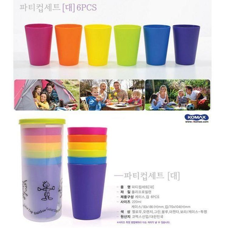 파티컵 대 세트 생일잔치컵 행사컵 소풍컵 플라스틱컵 홈플러스 택배배송