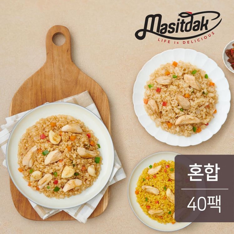 맛있닭 안심한끼 현미톡톡 볶음밥 혼합 200gx40팩오리지널14갈릭13카레13 홈플러스 택배배송
