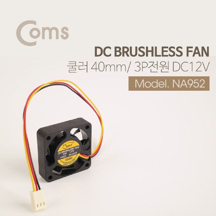 Coms 쿨러 40mm Dc 브러시리스 팬 3p 전원 Dc12v 케이스용 Case 쿨러팬 홈플러스 택배배송
