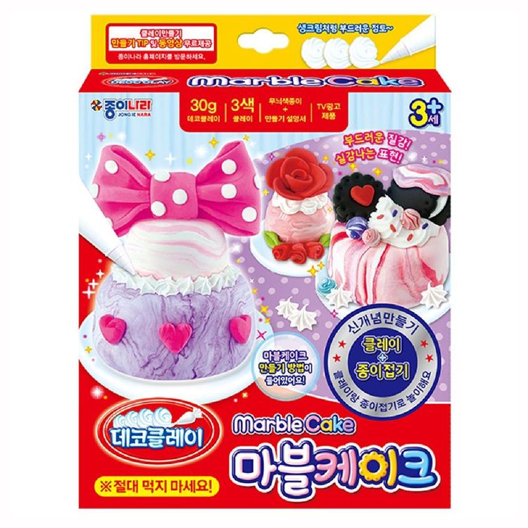종이나라 데코 클레이 마블 케이크 만들기 점토놀이 홈플러스 택배배송