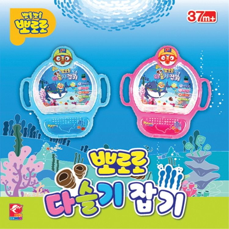 뽀로로 다슬기잡기 랜덤 홈플러스 택배배송