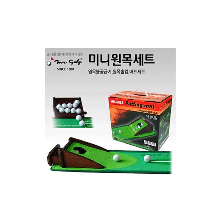 H Bn 미스터골프 미니원목매트볼공급기세트 홈플러스 택배배송
