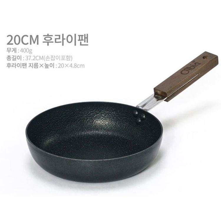 올비아 후라이팬 프라이팬 계란 볶음 요리 웍 20cm 홈플러스 택배배송