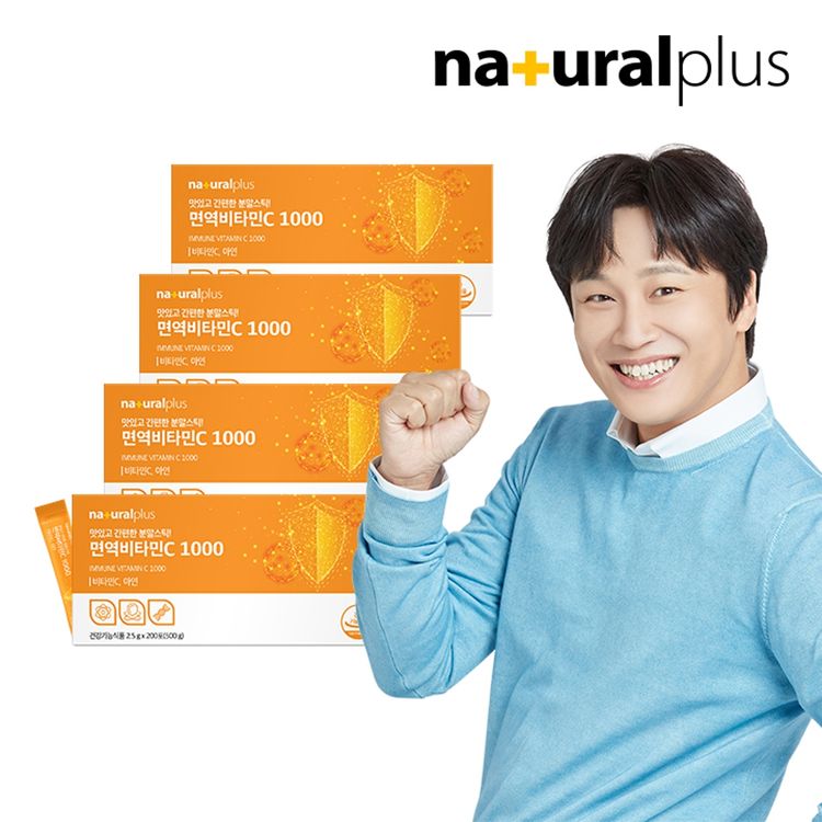 내츄럴플러스 면역비타민c 1000 아연 분말스틱 200포 4박스400일분 대용량 홈플러스 택배배송