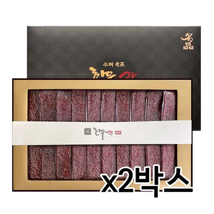 칸 수제 한우육포 선물세트 600g 2박스 쇼핑백증정 국산 소고기 홈플러스 택배배송