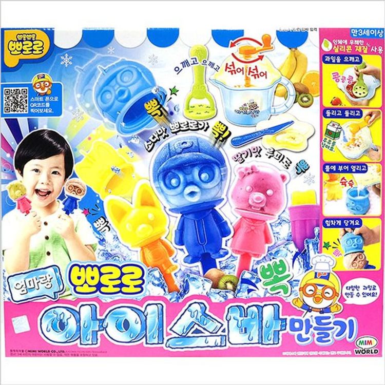 미미월드 뽀로로 아이스바만들기 아동 역활 소꿉놀이 홈플러스 택배배송