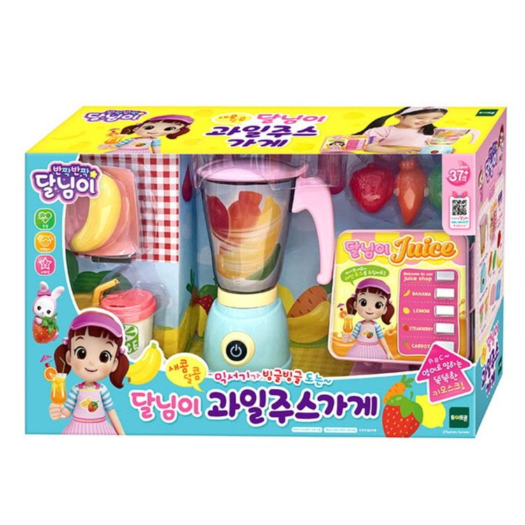 달님이 새콤달콤 과일주스가게 홈플러스