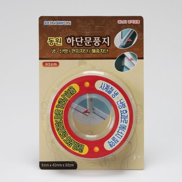 문풍지 Pvc 하단용 문풍지92cm 홈플러스 택배배송