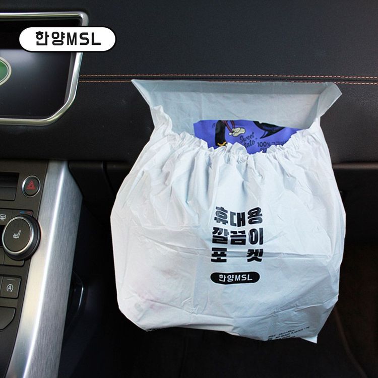 차량용 실용적인 N70333ef119 쓰레기봉투 쓰레기통 휴지통 깔끔이포켓 10팩 홈플러스 택배배송