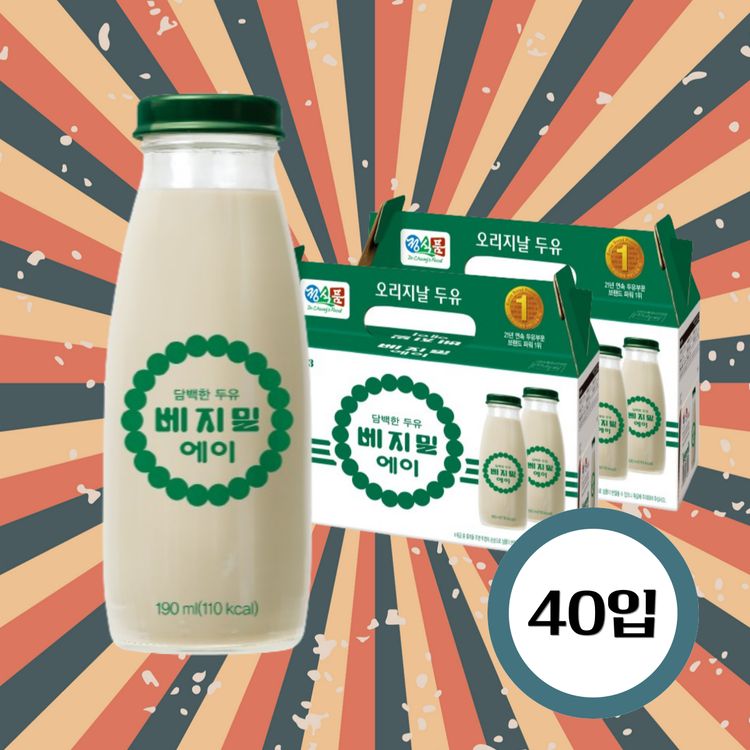 [한정판] [유통기한 5/16] 레트로 담백한 베지밀 (병) 190ml*40입 | 홈플러스 택배배송