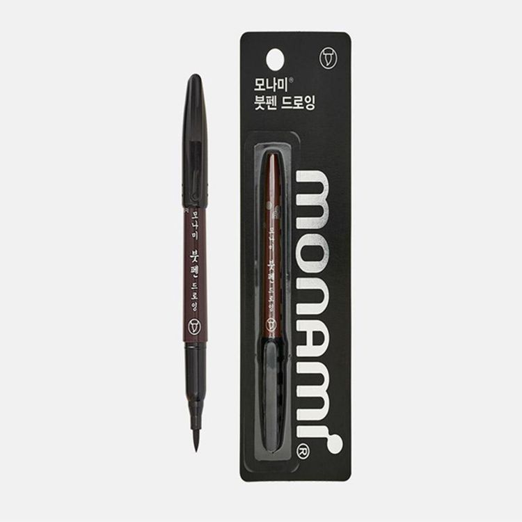 드로잉 붓펜 캘리그라피 붓글씨 홈플러스 택배배송