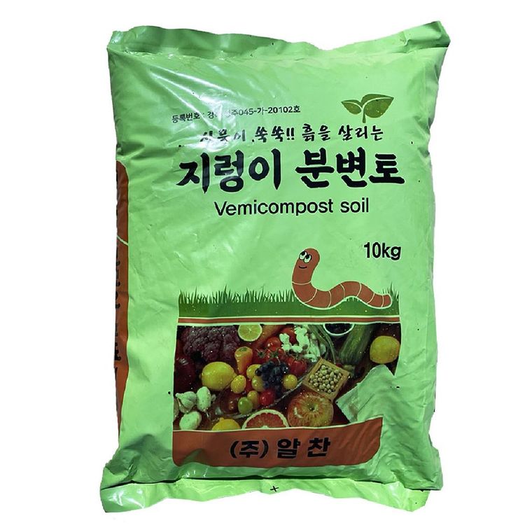 지렁이 분변토 10kg 분갈이흙 비료 거름 밑거름 홈플러스 택배배송
