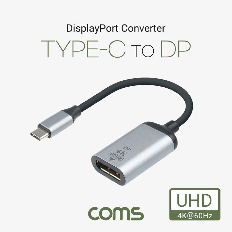 Coms Usb Type C To 디스플레이포트 컨버터 20cm 변환 케이블 C타입 T 홈플러스 판매자택배