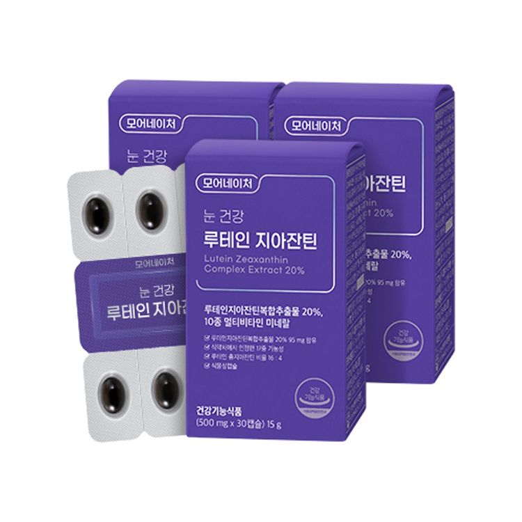 모어네이처 눈건강엔 안심 루테인 지아잔틴 3박스 홈플러스 택배배송