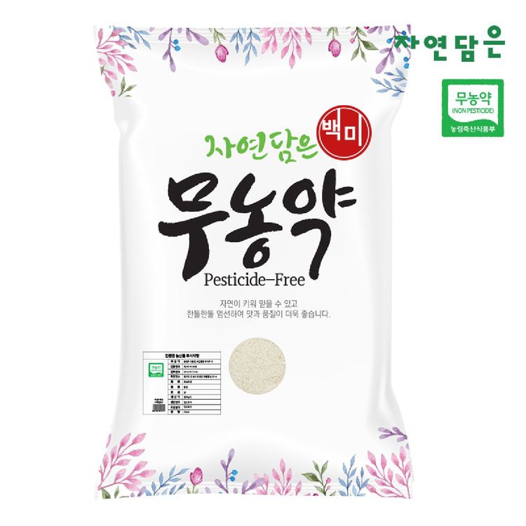 자연담은 무농약 국내산 백미 3kg 홈플러스 택배배송