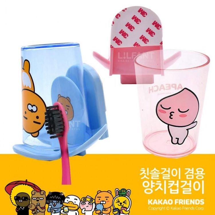 카카오친구들 칫솔걸이 겸용 양치컵걸이세트 홈플러스 택배배송