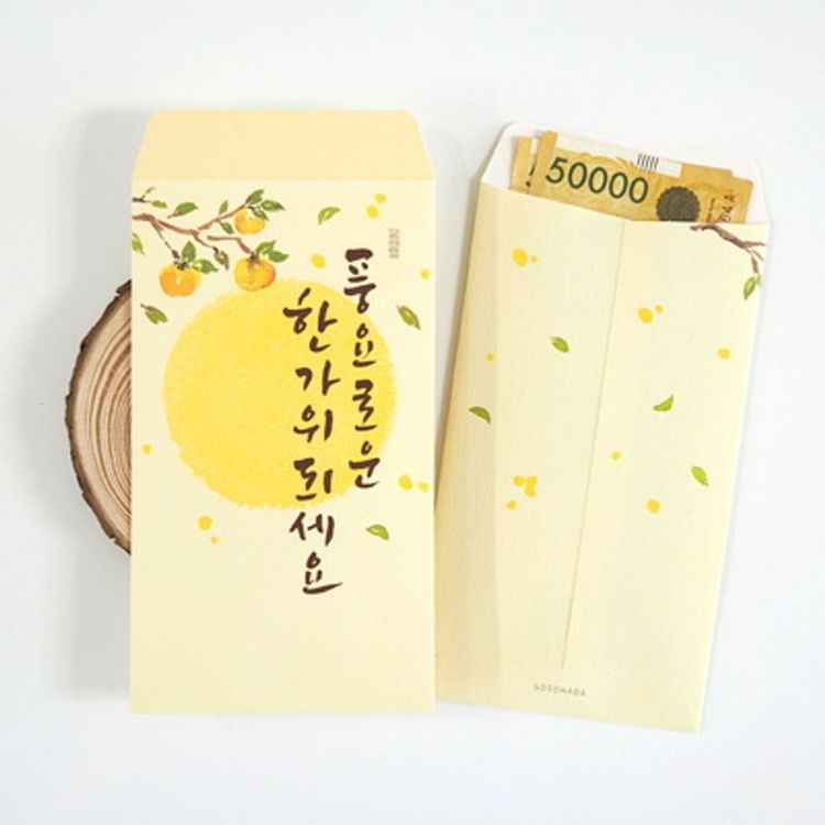 한가위 추석 용돈 봉투 3매 Set 홈플러스 택배배송