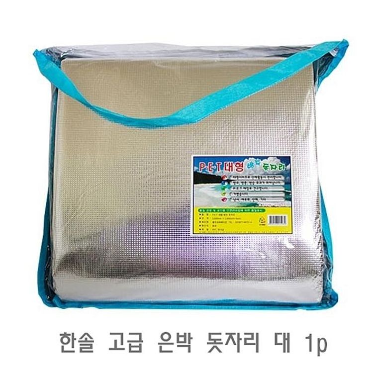 한솔 고급 은박 돗자리 대 1p 소풍돗자리 한강돗자리 야외돗자리 야외용돗자리 캠핑매트 홈플러스 택배배송