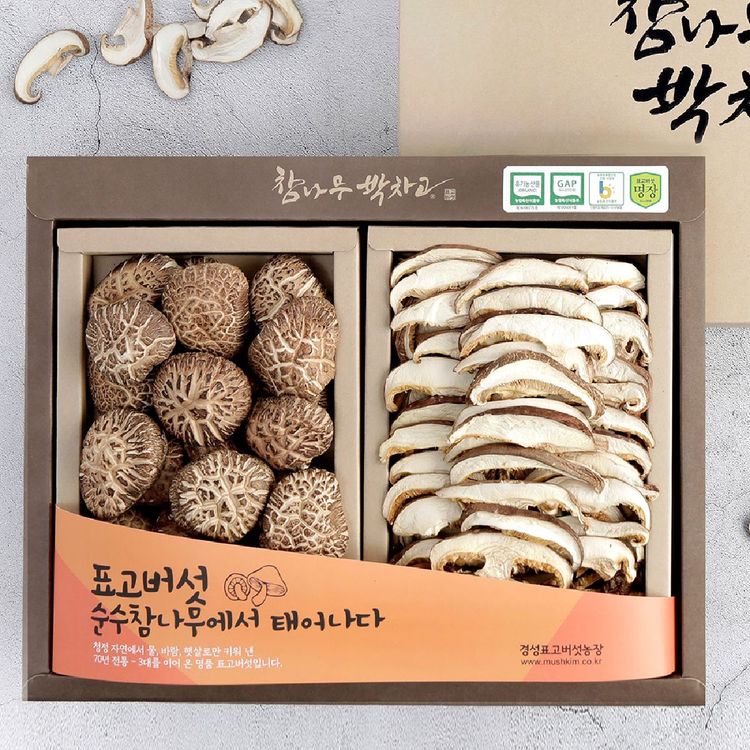 무농약 경성표고버섯 참나무박차고 동고 2종세트 홈플러스 택배배송