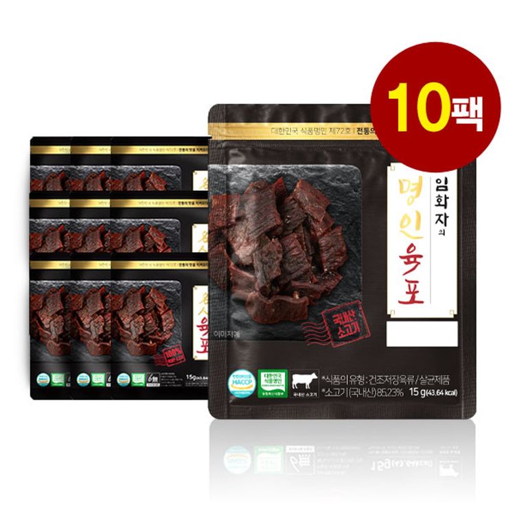 명인육포 임화자의 국내산 소고기 명인 육포 10팩 홈플러스 택배배송