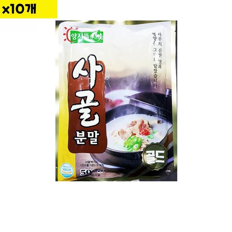 음식점 사골 분말 500g X10개 홈플러스 택배배송