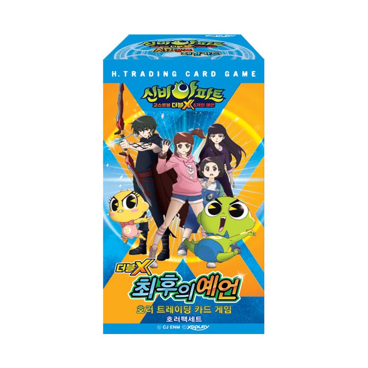 반다이신비아파트최후의예언호러팩 홈플러스
