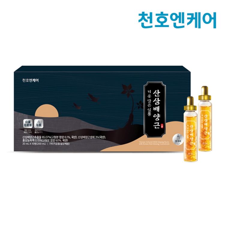 천호엔케어 기운담은 일품 산삼배양근 20mlx10병 홈플러스 택배배송