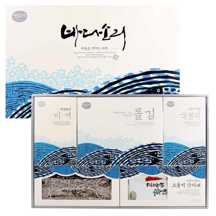 바다소리 보람4호 선물세트 홈플러스 택배배송