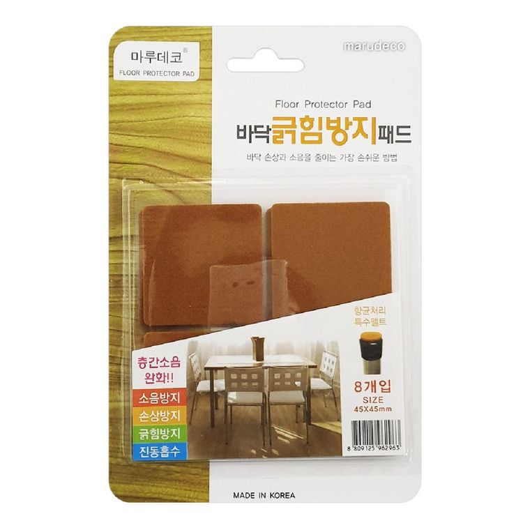 마루 바닥긁힘방지 패드 사각 8p 45x45mm 소음방지 홈플러스 택배배송