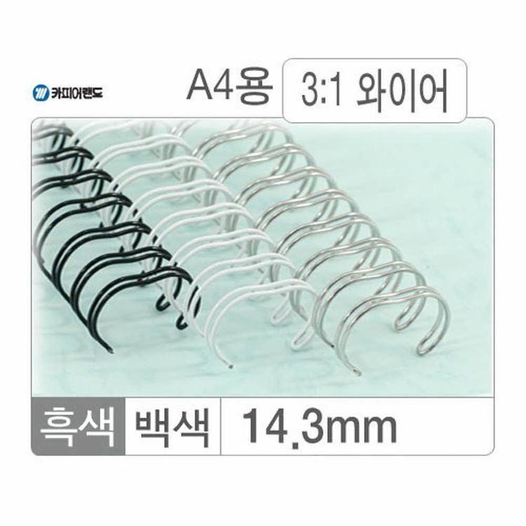 와이어링3 실용적인 N70738dc148 1143mm백색100개입 홈플러스 택배배송