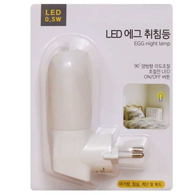 Led 에그 취침등 홈플러스 택배배송