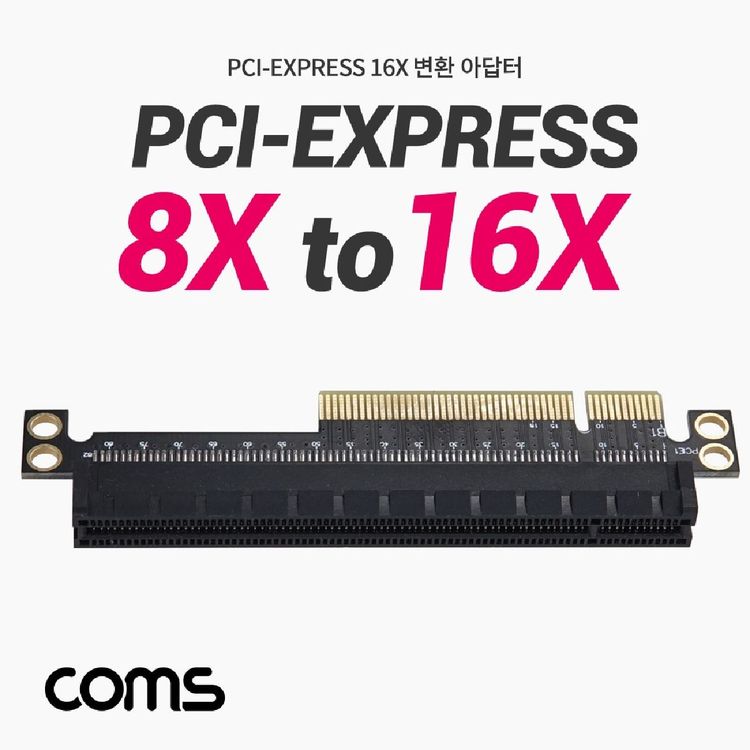 Coms Pci Express 연장 아답터 8x To 16x Pci E Pci어댑터 Pci 홈플러스 택배배송