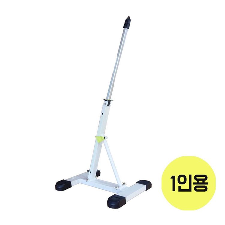 혼자치는 선수훈련용 배드민턴 연습기 1인용 홈플러스 택배배송