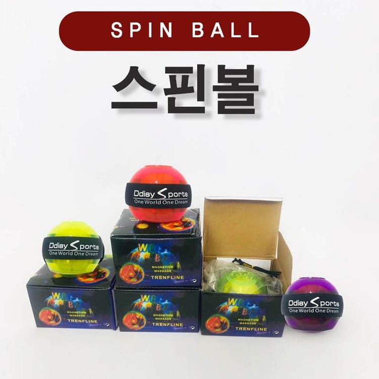 손목운동기구 악력기 완력기 자이로볼 팔목 손목강화 홈플러스 택배배송