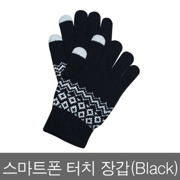 Lineup Nc28469872d 휴대폰 핸드폰 스마트폰 터치 장갑 검정 홈플러스 택배배송