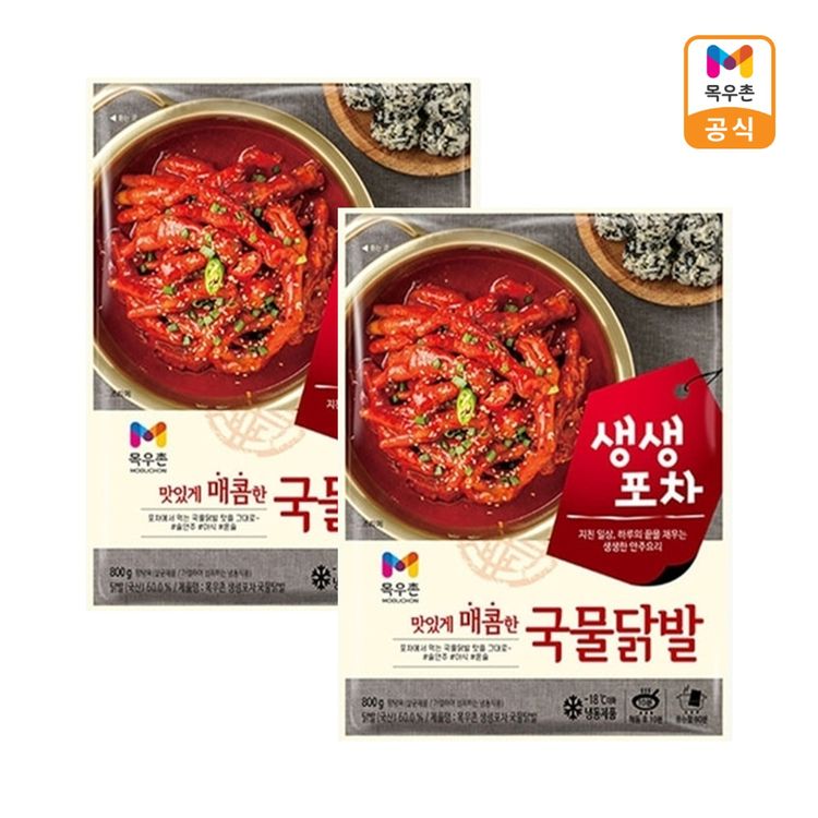 목우촌 생생포차 국물닭발 800g X2개 홈플러스 택배배송