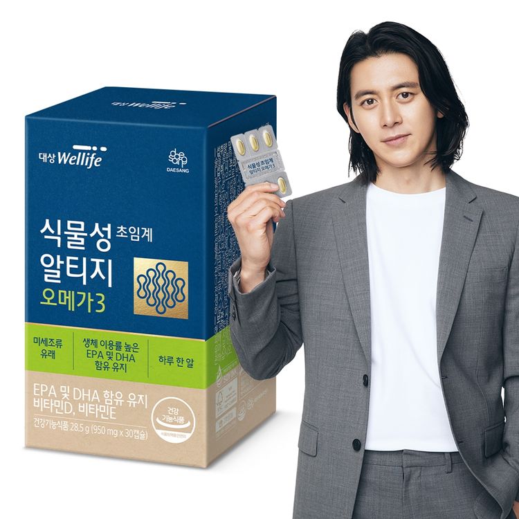 대상웰라이프 식물성 초임계 알티지 오메가3 30캡슐 1박스 홈플러스 택배배송
