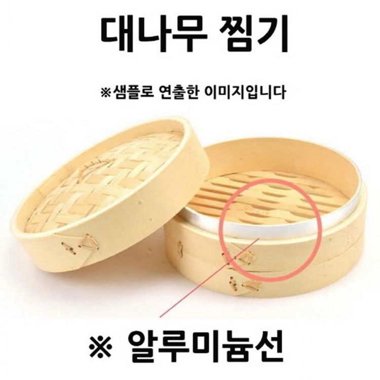 대나무찜기 대나무찜통 딤섬찜기 만두찜기 15cm 1p 홈플러스 택배배송