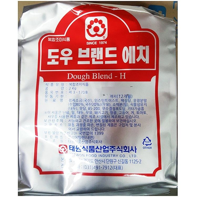 피자도우믹스 H 태원 2kg X10 도우믹스 피자믹스 피자 홈플러스 택배배송