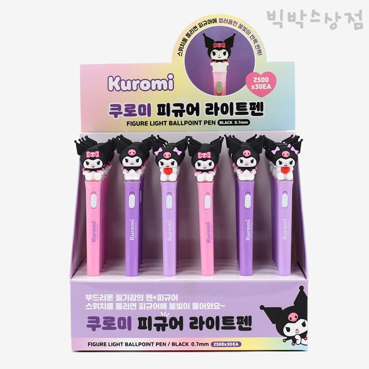 산리오 피규어 라이트펜 쿠로미 30개입 Box 산리오캐릭터즈 필기구 메모 단체선물 Le 홈플러스 택배배송