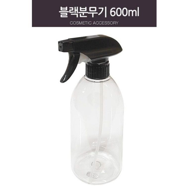 블랙분무기 600ml 투명분무기 홈플러스 택배배송