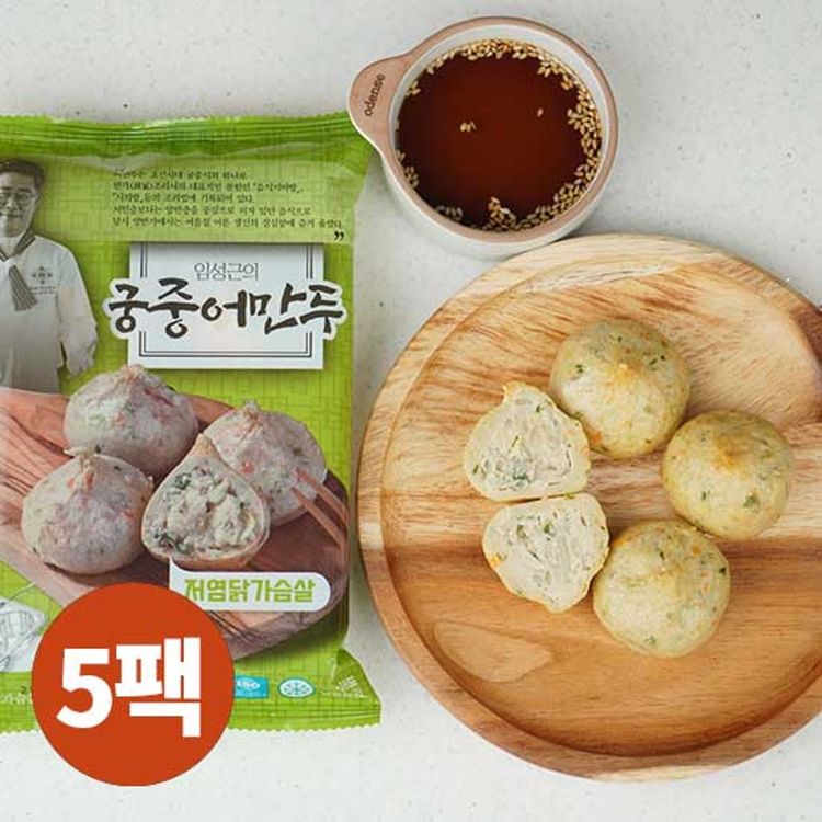 수성심 임성근의 궁중어만두저염닭가슴살 5팩 홈플러스 택배배송